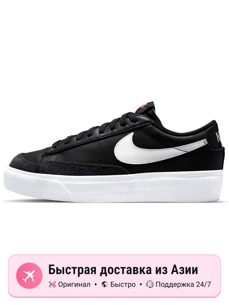 Кроссовки NIKE Blazer Low Platform