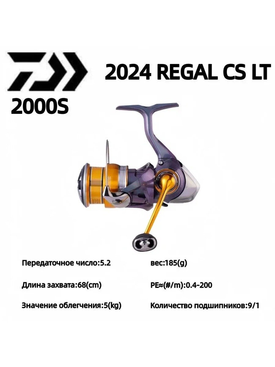 Daiwa Катушка
