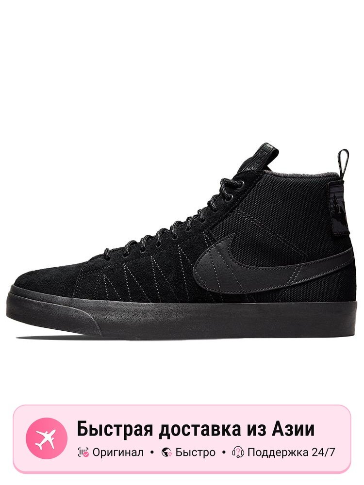 Кроссовки NIKE Blazer Mid Premium Acclimate Pack