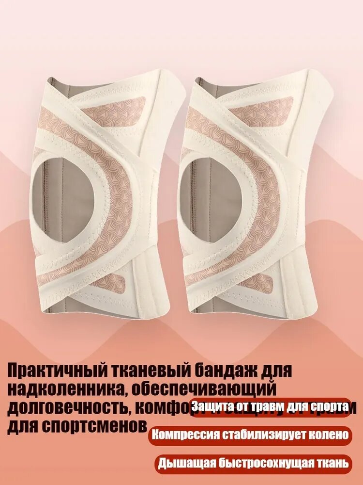Защита локтя