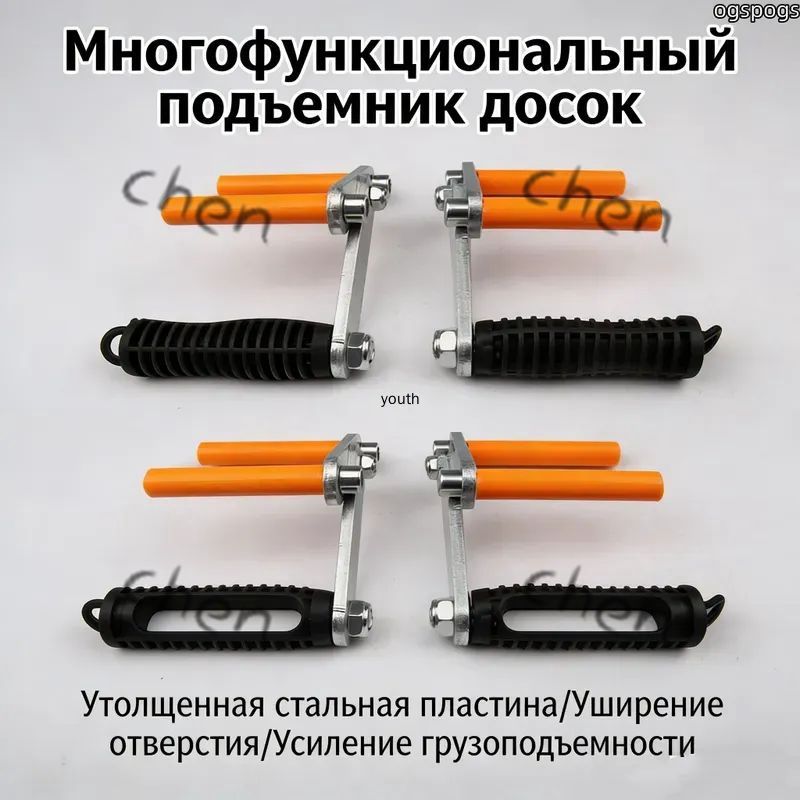 Захват