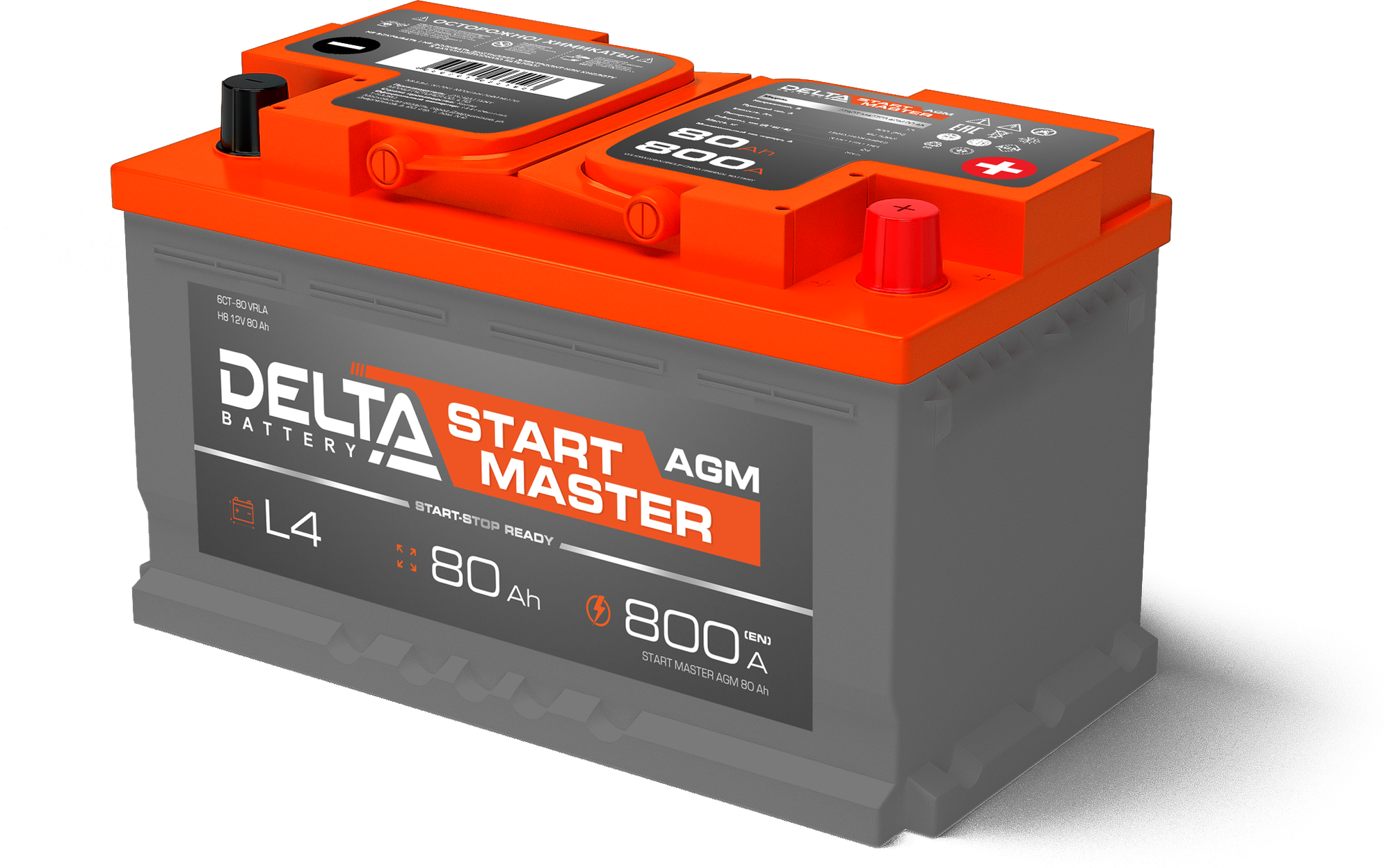 START MASTER 80 Ah AGM