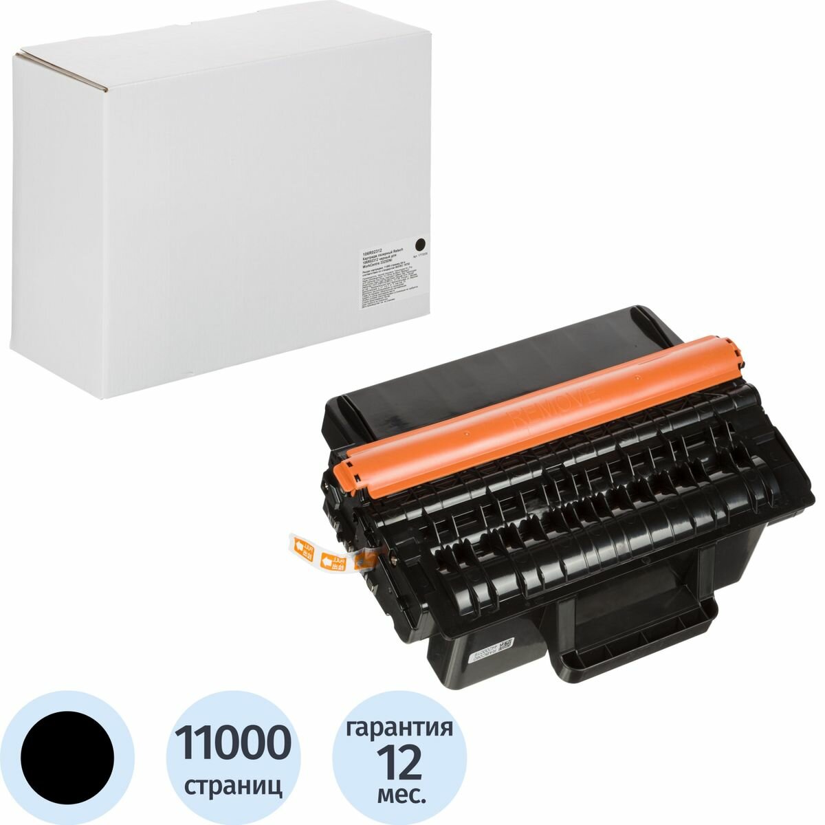 Картридж лазерный Retech 106R02312 чер. для WorkCentre 3325DNI (1773335)