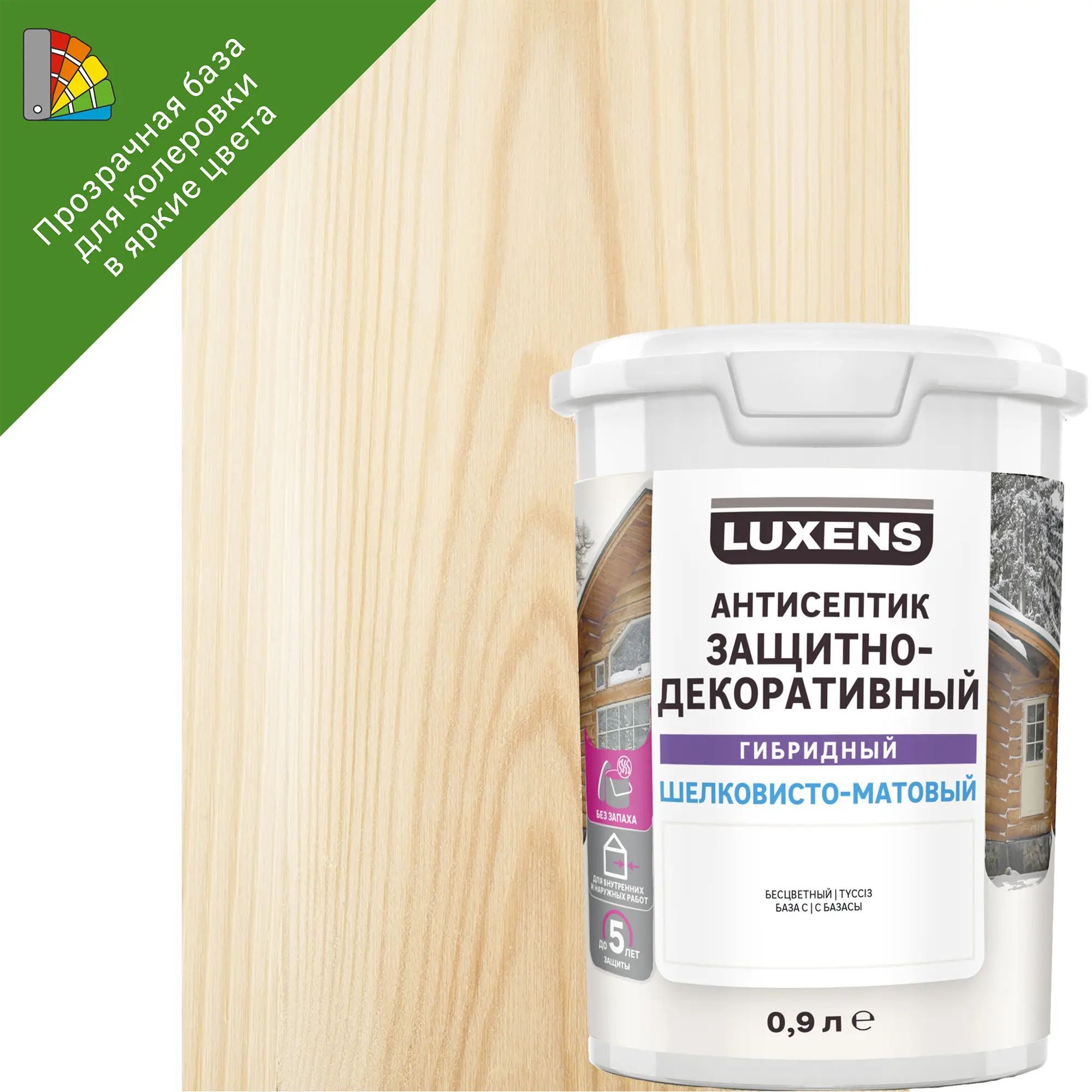 Luxens Строительный антисептик 0.9 л, 1 шт