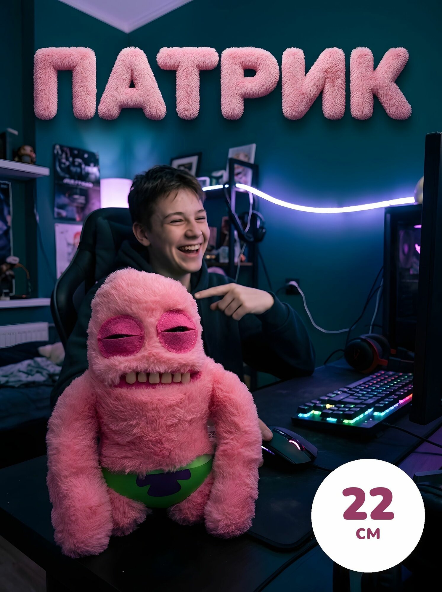 Мягкая игрушка Губка Боб Patrick Star Патрик Звезда Fugglers