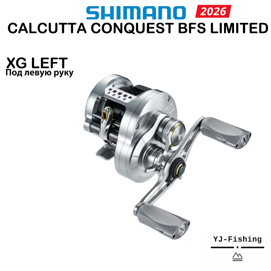 SHIMANO 2026 CALCUTTA CONQUEST BFS LIMITED XG LEFT Под левую руку Кастинговое катушка Подходит для Морская и пресной, Япония