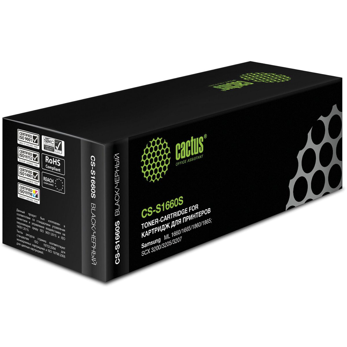 Картридж Cactus совместимый с Samsung MLT-D104S (1500 страниц) черный (CS-S1660)