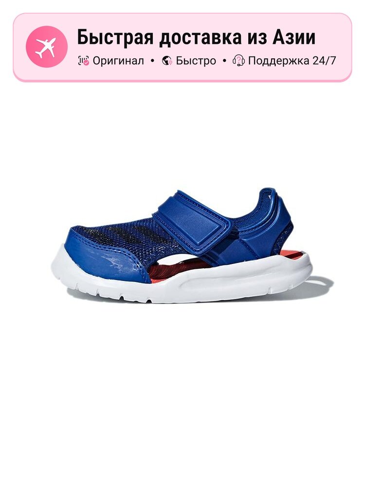 Сандалии adidas Fortaswim I