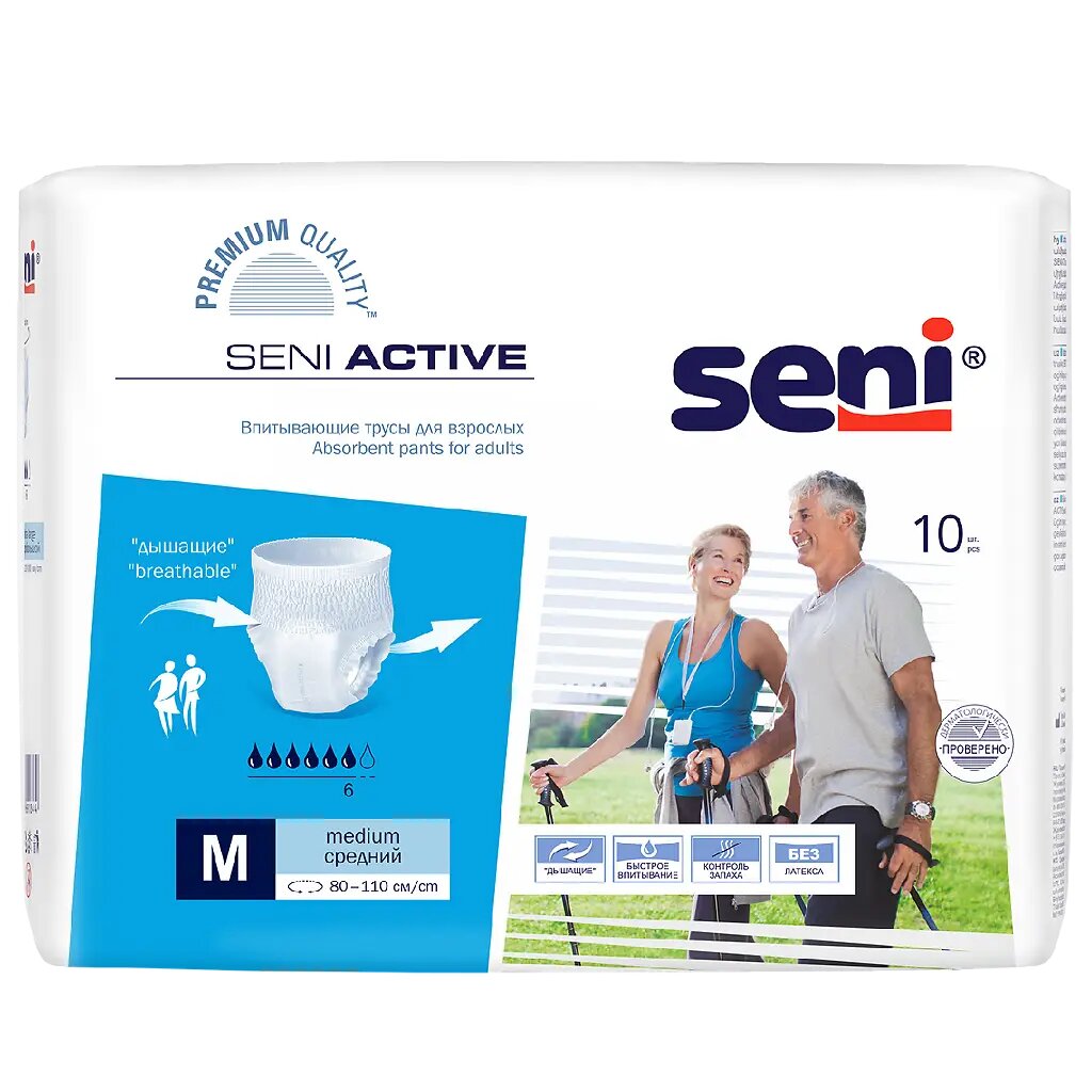 Seni Active Подгузники-трусы для взрослых Medium (2) обхват талии 80-110 см 10 шт