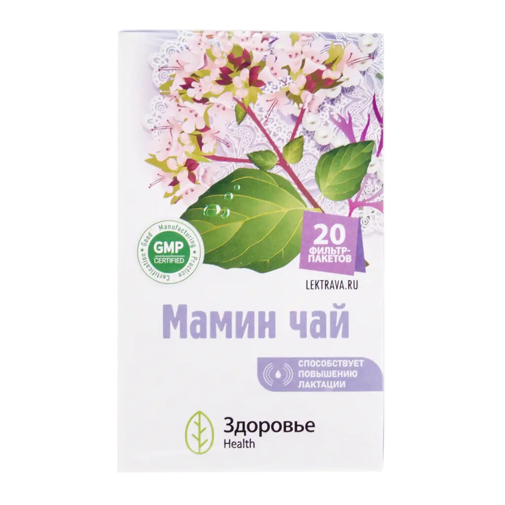 Мамин чай фиточай фильтр-пакеты 20 шт