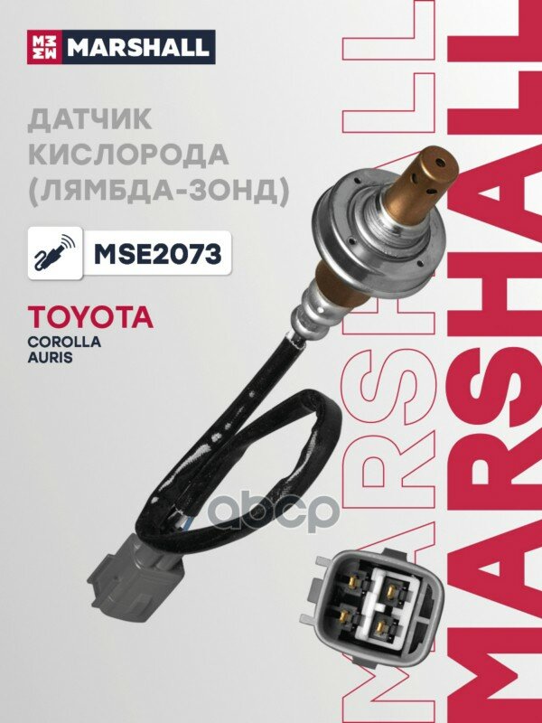 Датчик кислорода (Лямбда-зонд) (ИНО) TOYOTA AURIS I, TOYOTA COROLLA MARSHALL арт. MSE2073