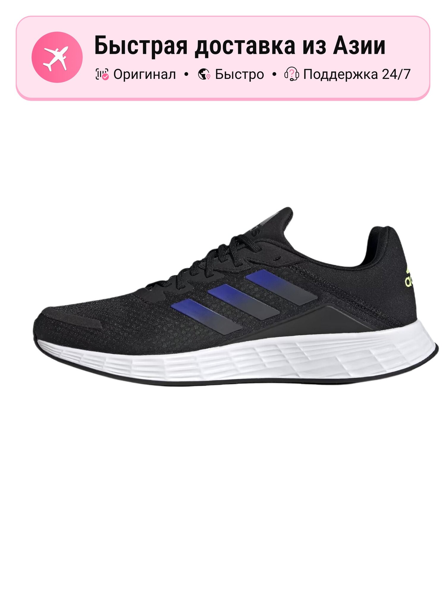Кроссовки adidas Duramo SL