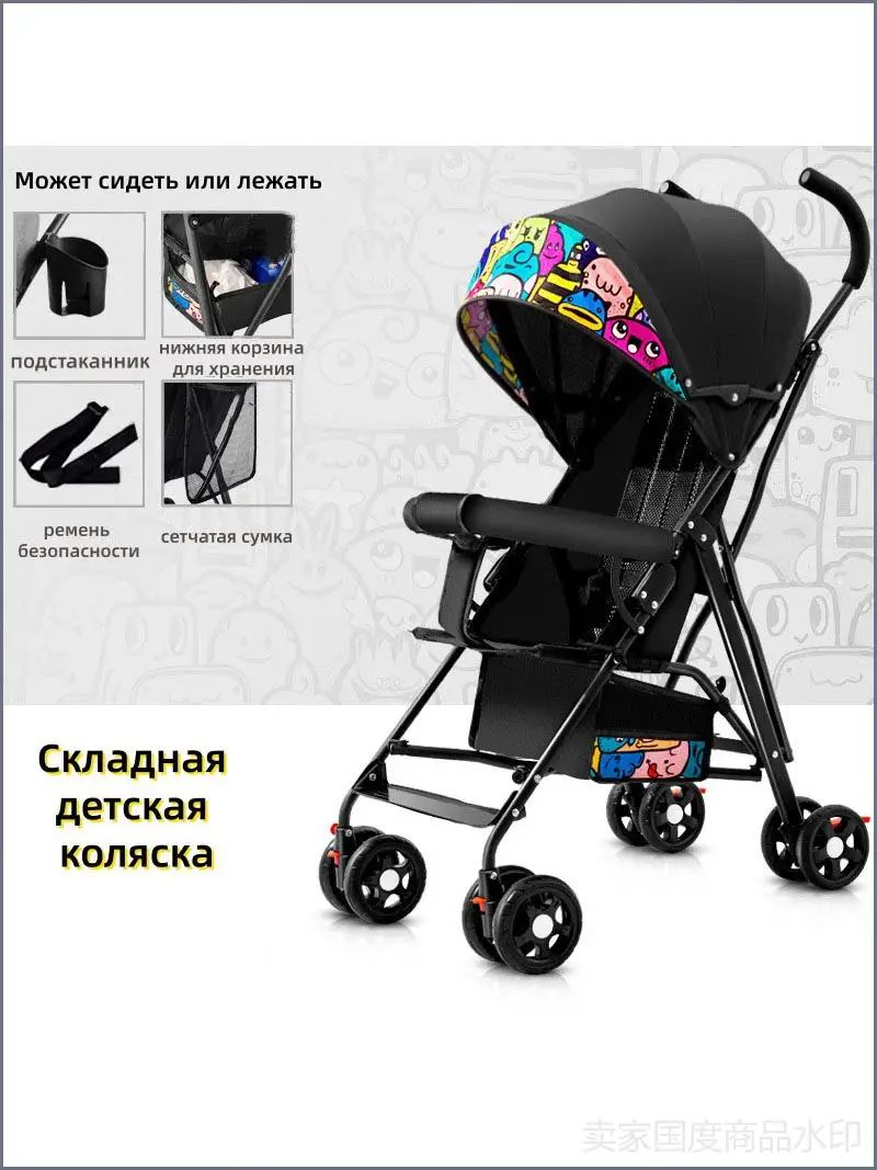 Детская коляска может сидеть и лежать, с ребенком просто, ребенок легкий, складной и переносной