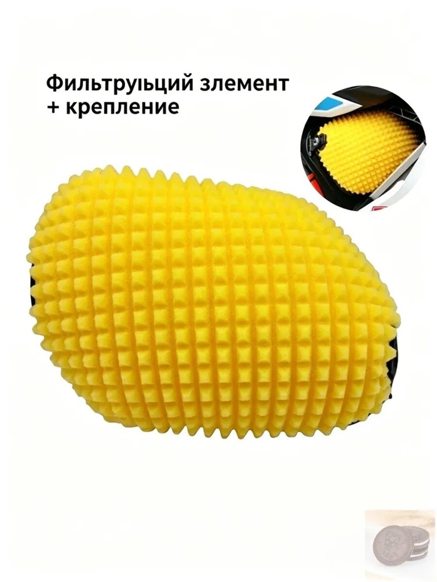 Воздушный фильтр (поролоновый) для Hengjian S7, YB300H, YBS300, KTM 24. Фильтрующий элемент + крепление