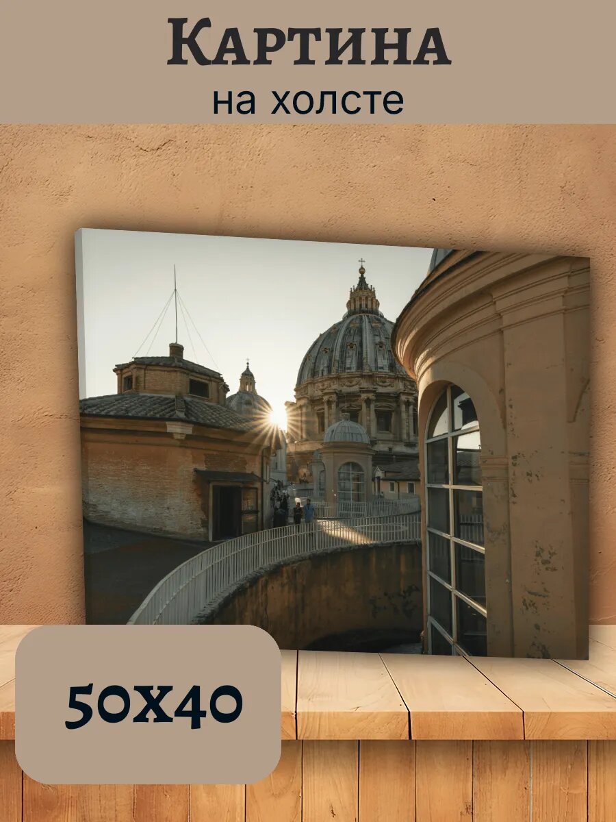 Картина Италия Italy 40x50 панорама Рима