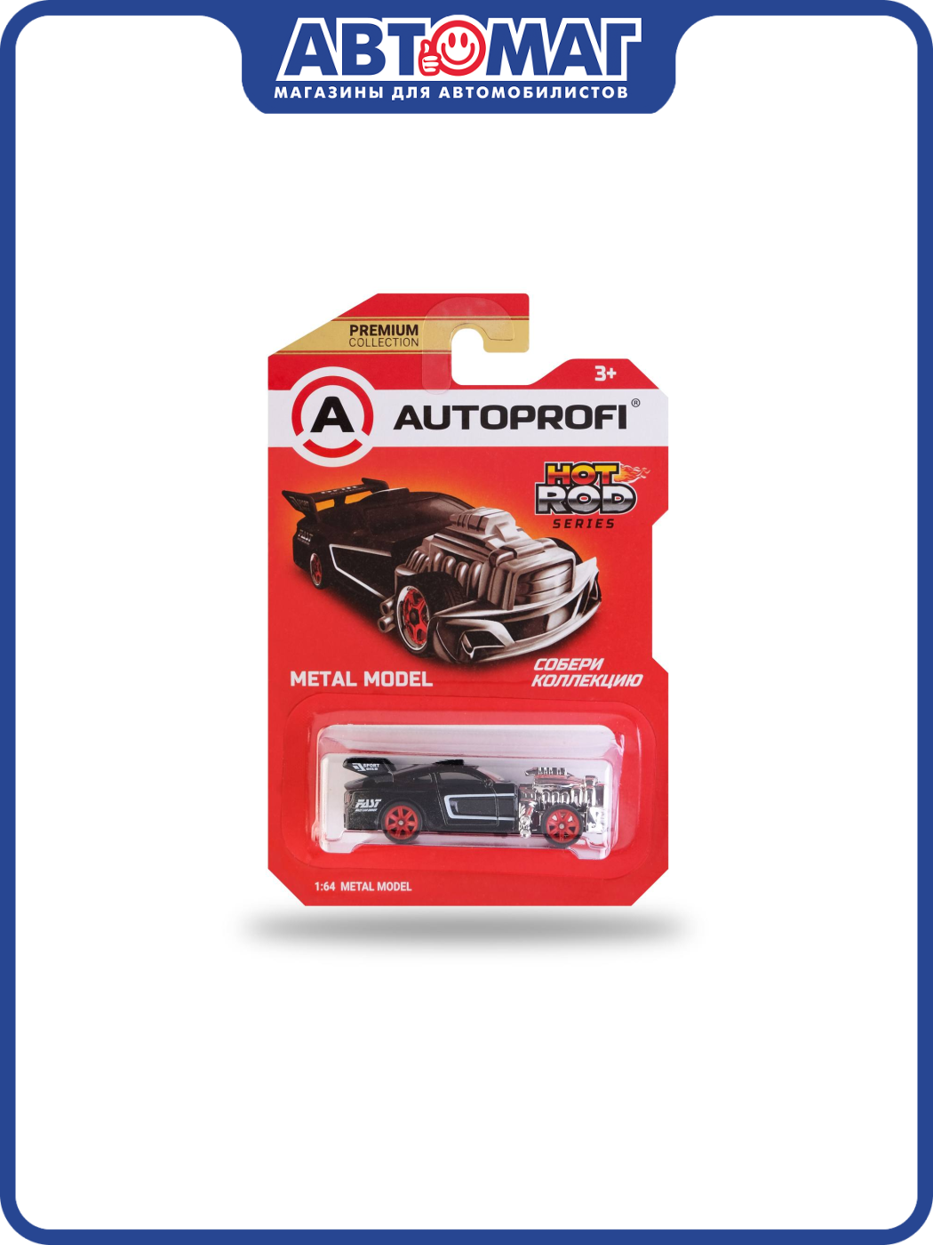 Машинка коллекционная 1:64, Серия HOT ROD, ROD-002 чёрный, ROD-002 BK