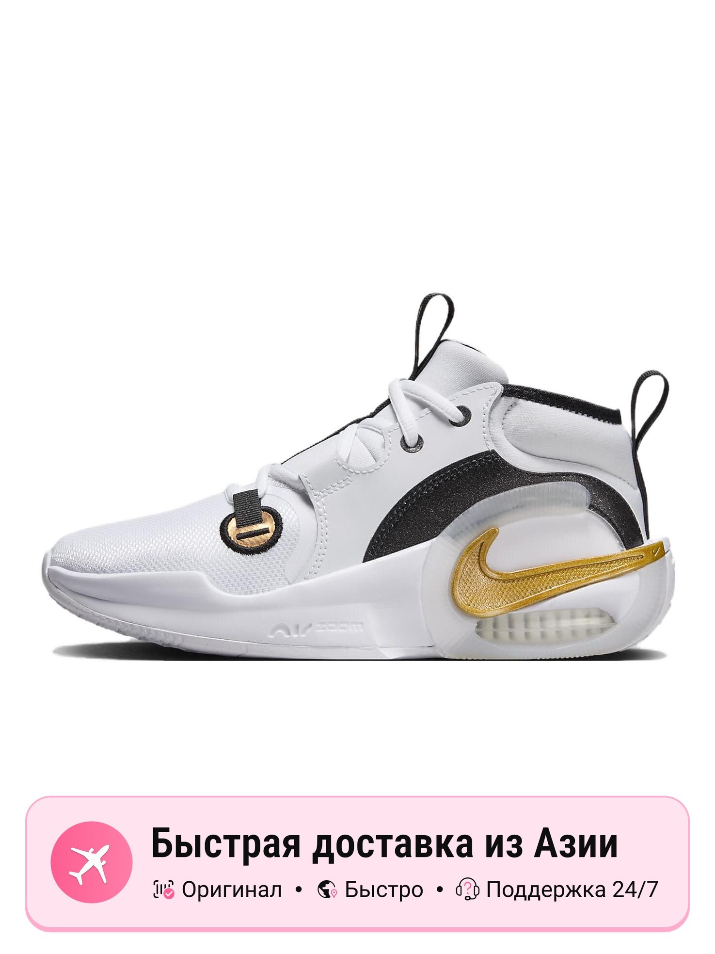 Кроссовки NIKE Air Zoom Crossover 2 GS