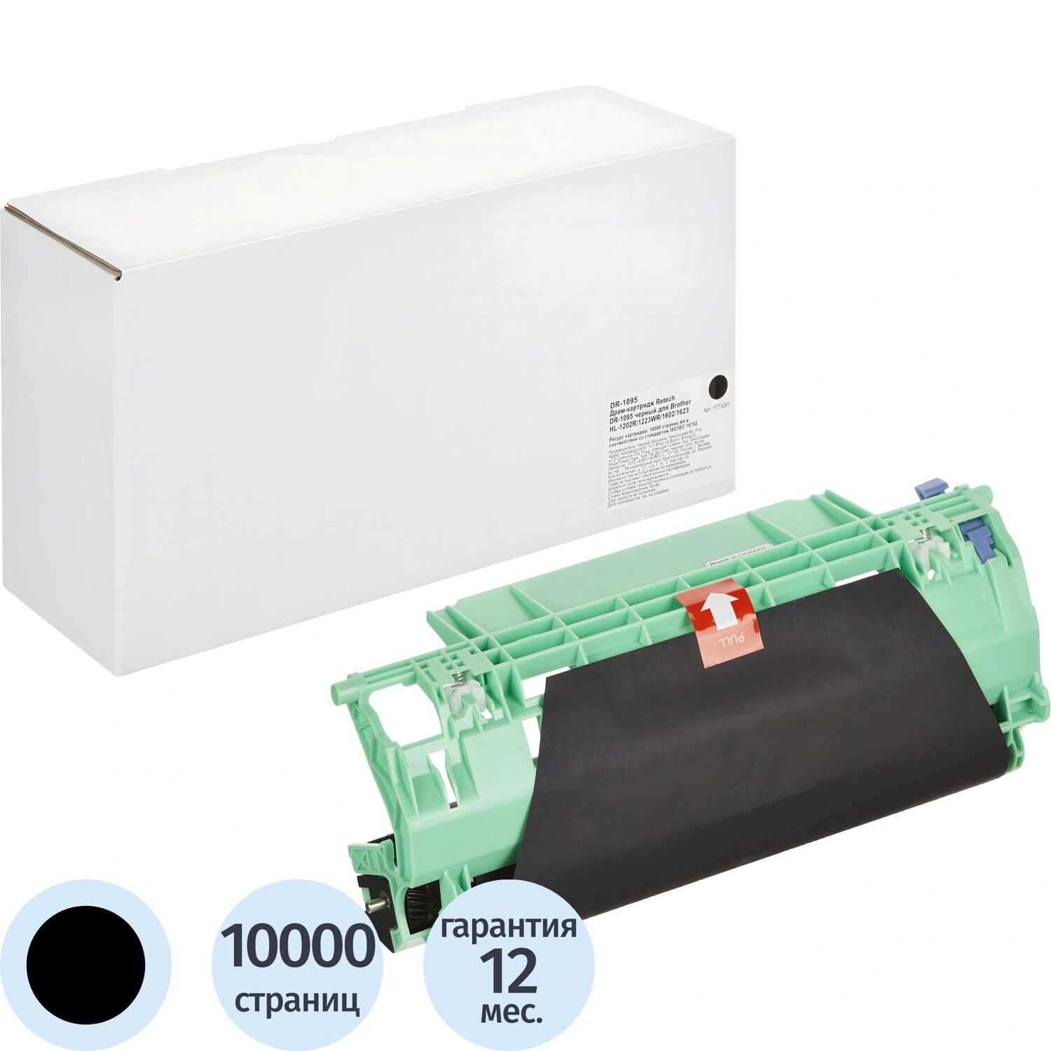 Retech Драм-картридж Retech DR-1095 для Brother чёрный совместимый