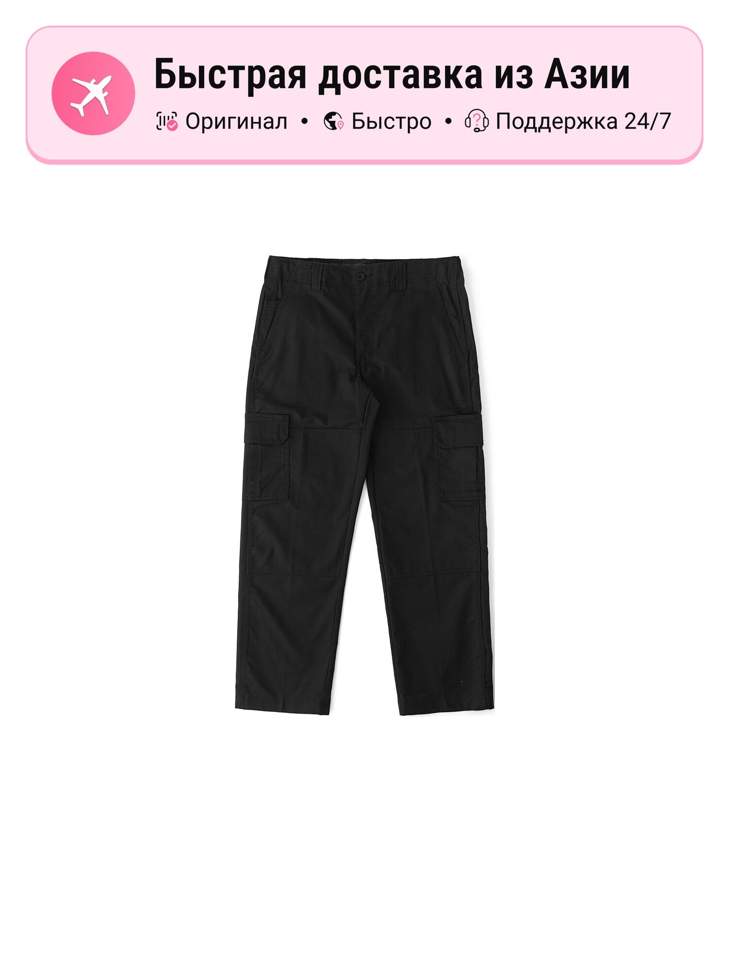 Брюки чинос Dickies 14163639