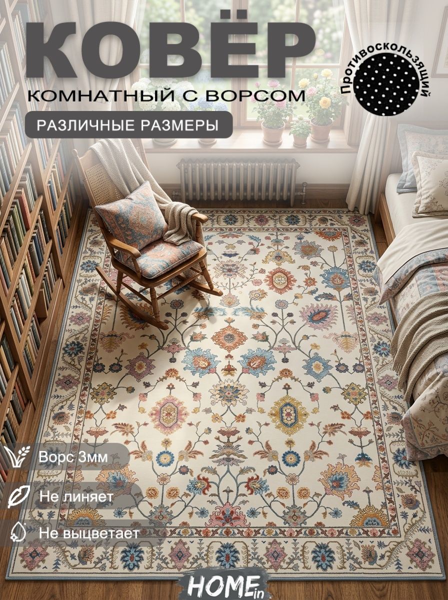 Tata Ковер безворсовый 160x230 см 3 мм синий, светло-коричневый