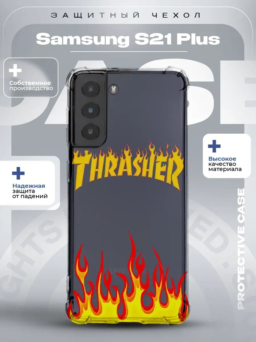 Чехол на Samsung S21 Plus с принтом Thrasher