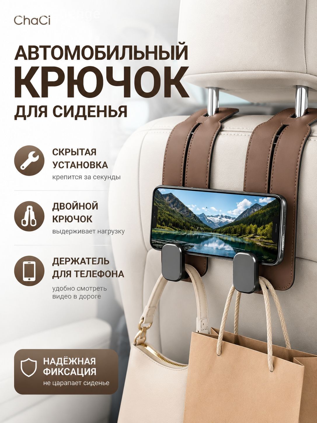 Держатель автомобильный, Держатель для телефона, диагональ 6.5"