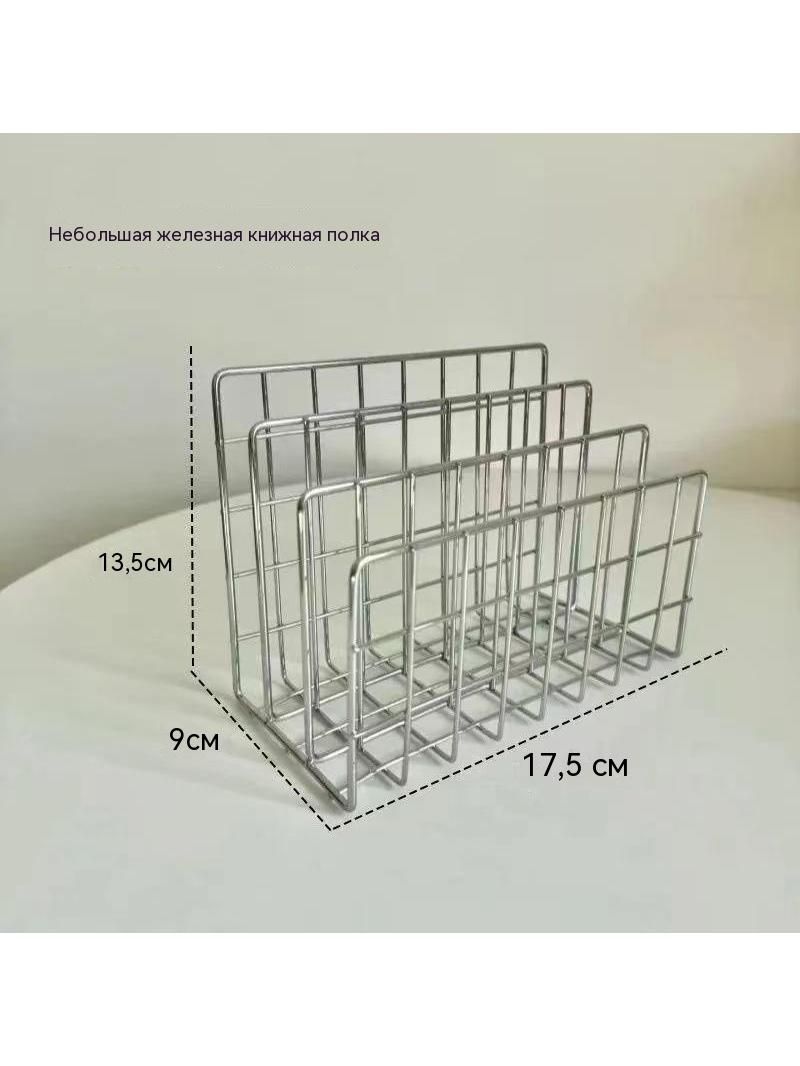 Газетница