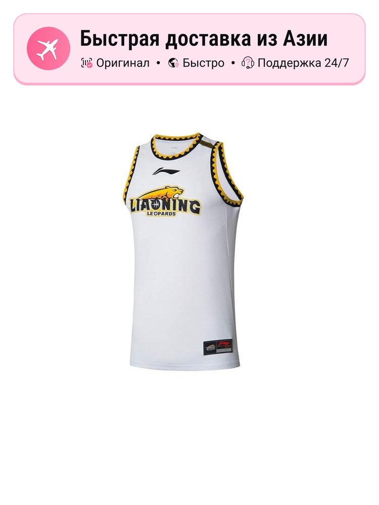 Джерси LI-NING Professional Collection