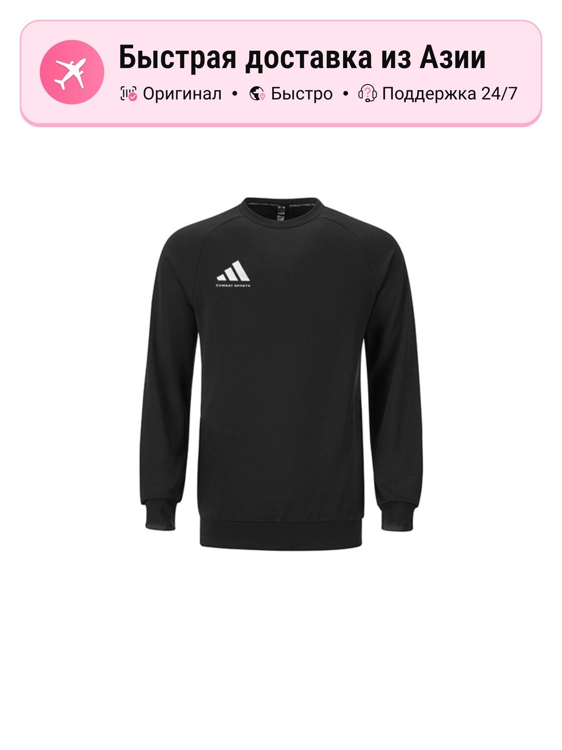 Толстовка adidas Adidas Originals, 1 шт.