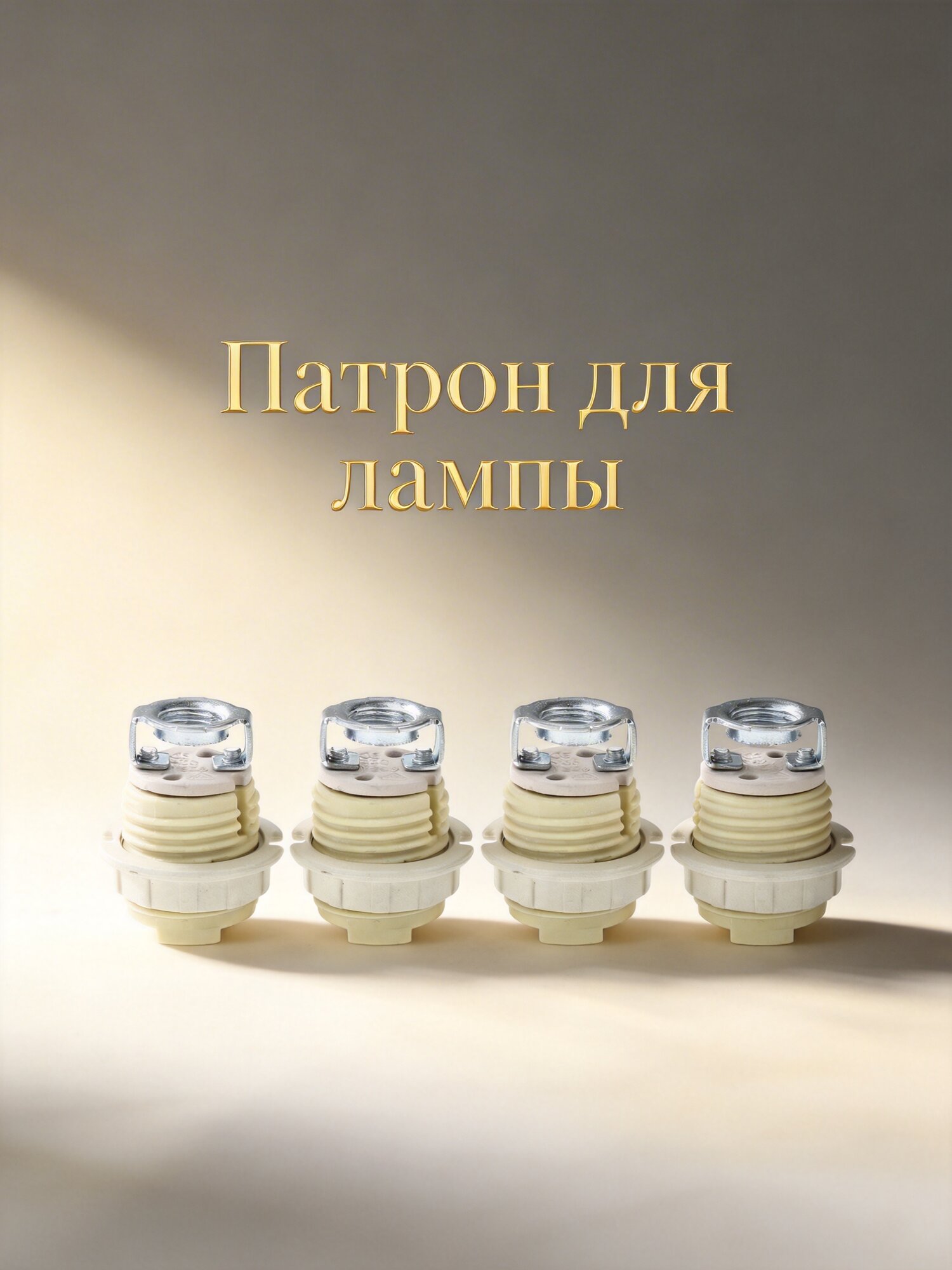 Держатели Ламп G9 На Замену Халогенные Патроны Для Лампочек 4 Шт 2 40X2 00X2 00Cm