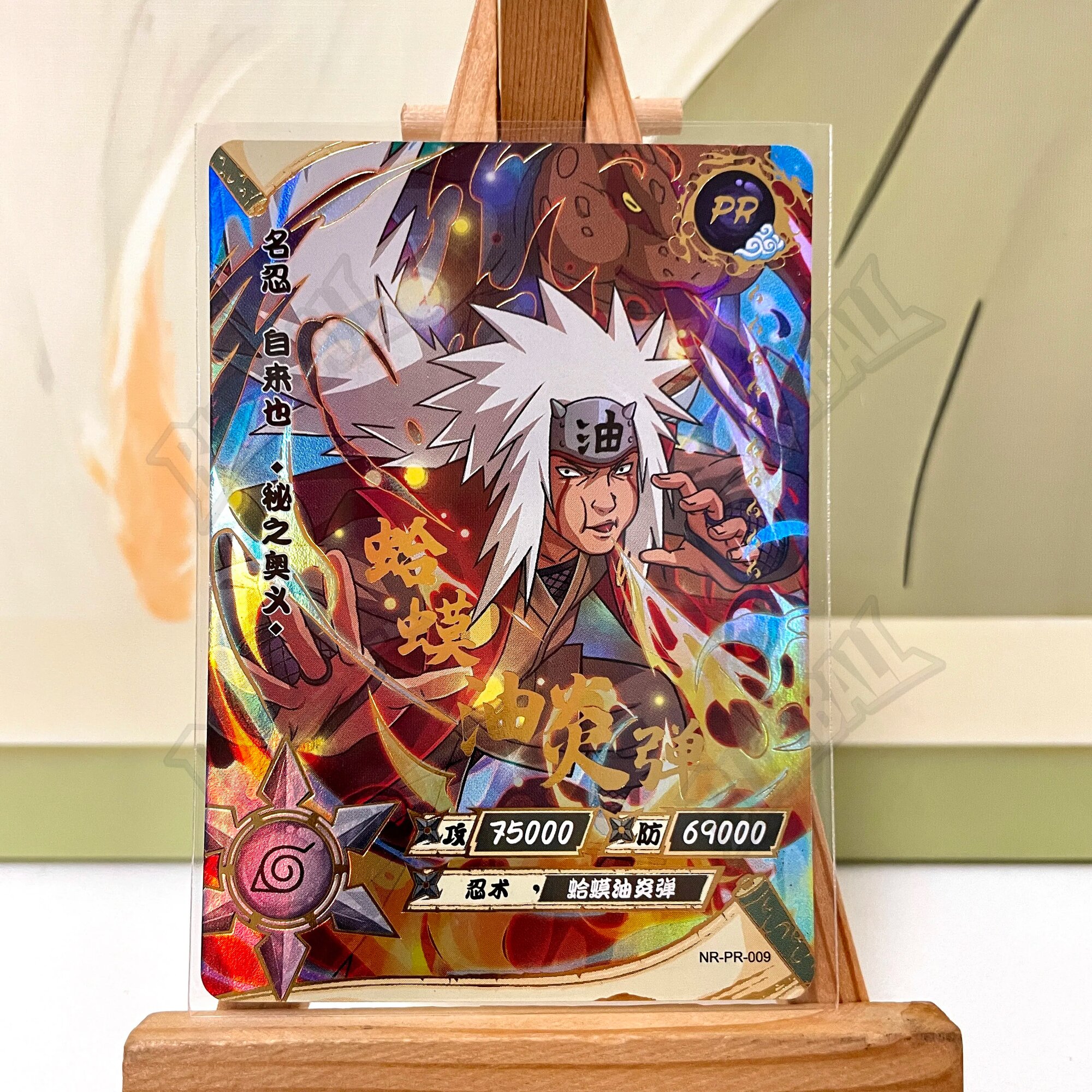 Коллекционные карточки Kayou Naruto PR полное издание 1-38 PR-009
