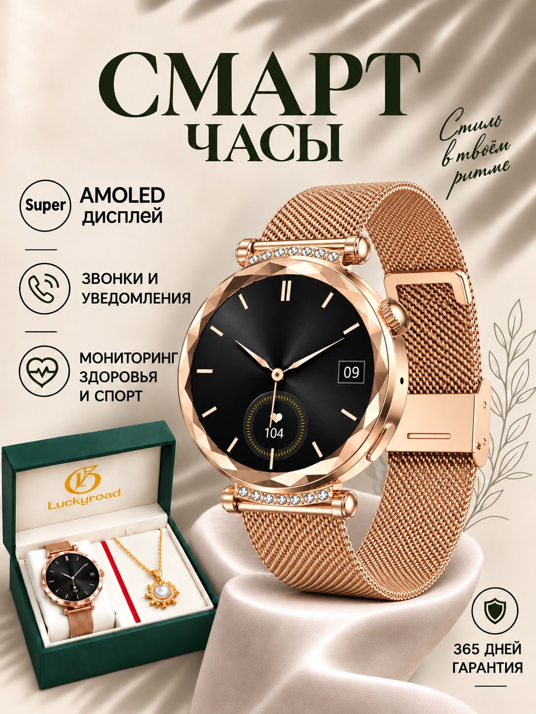 PRIME DEVICE Смарт-часы, 40mm, Золотой