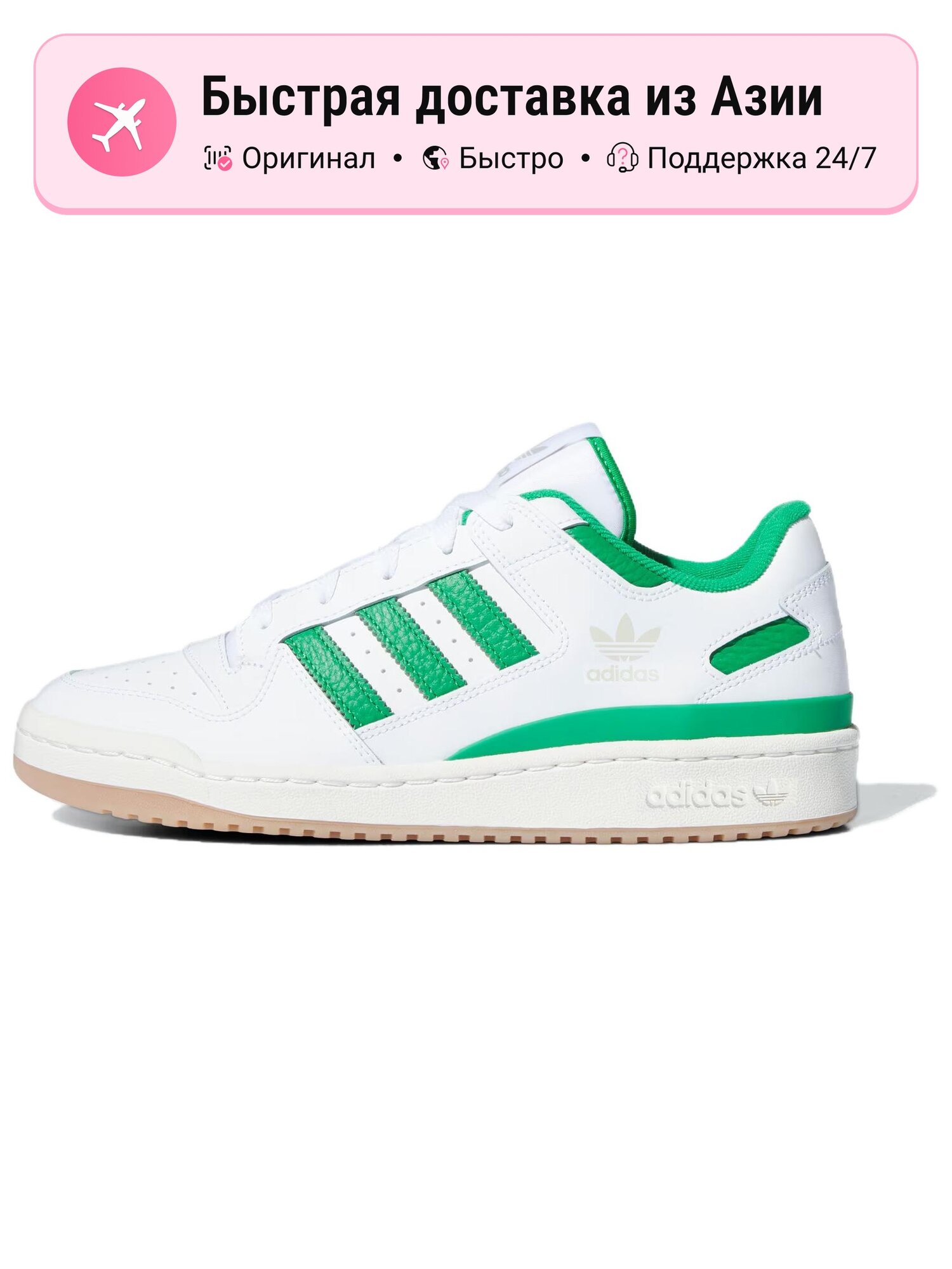 Кроссовки adidas Originals 720