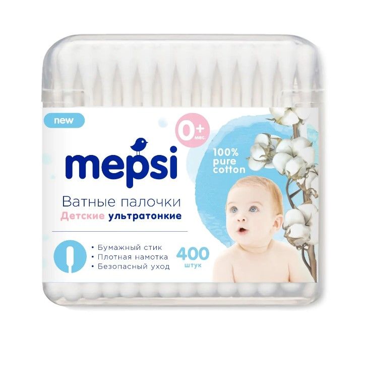Детские ватные палочки Mepsi ультратонкие, плотная намотка, 400 шт