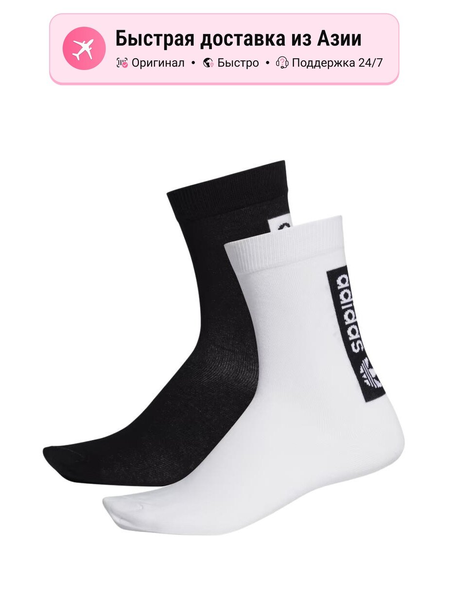 Носки спортивные adidas Originals Adidas Originals Crew Socks