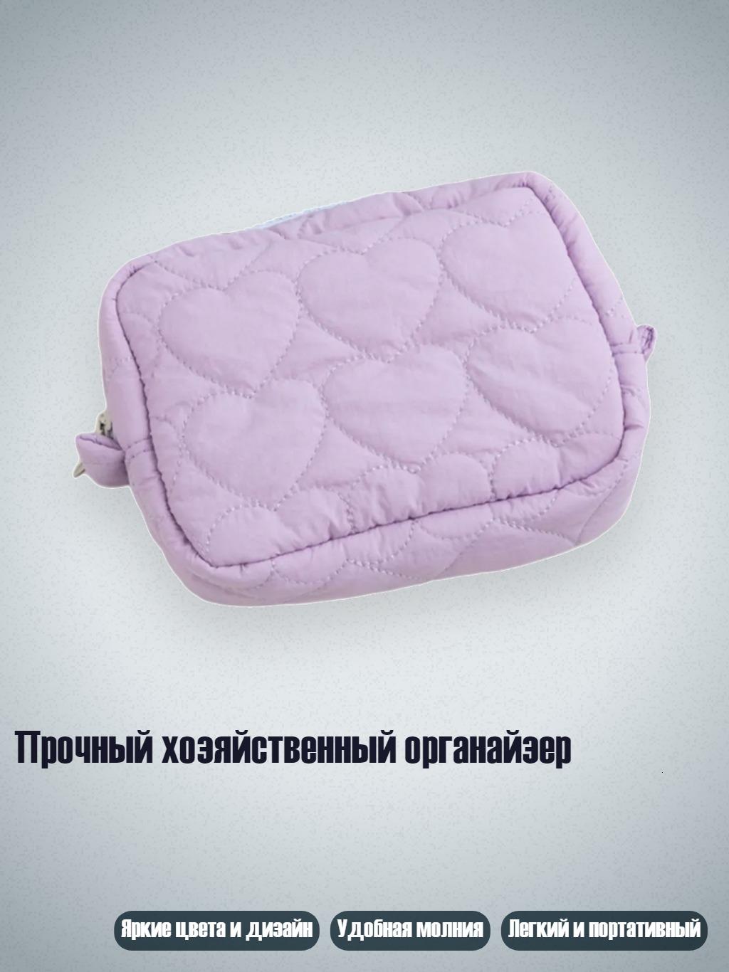Прочный хозяйственный органайзер, Фиолетовый