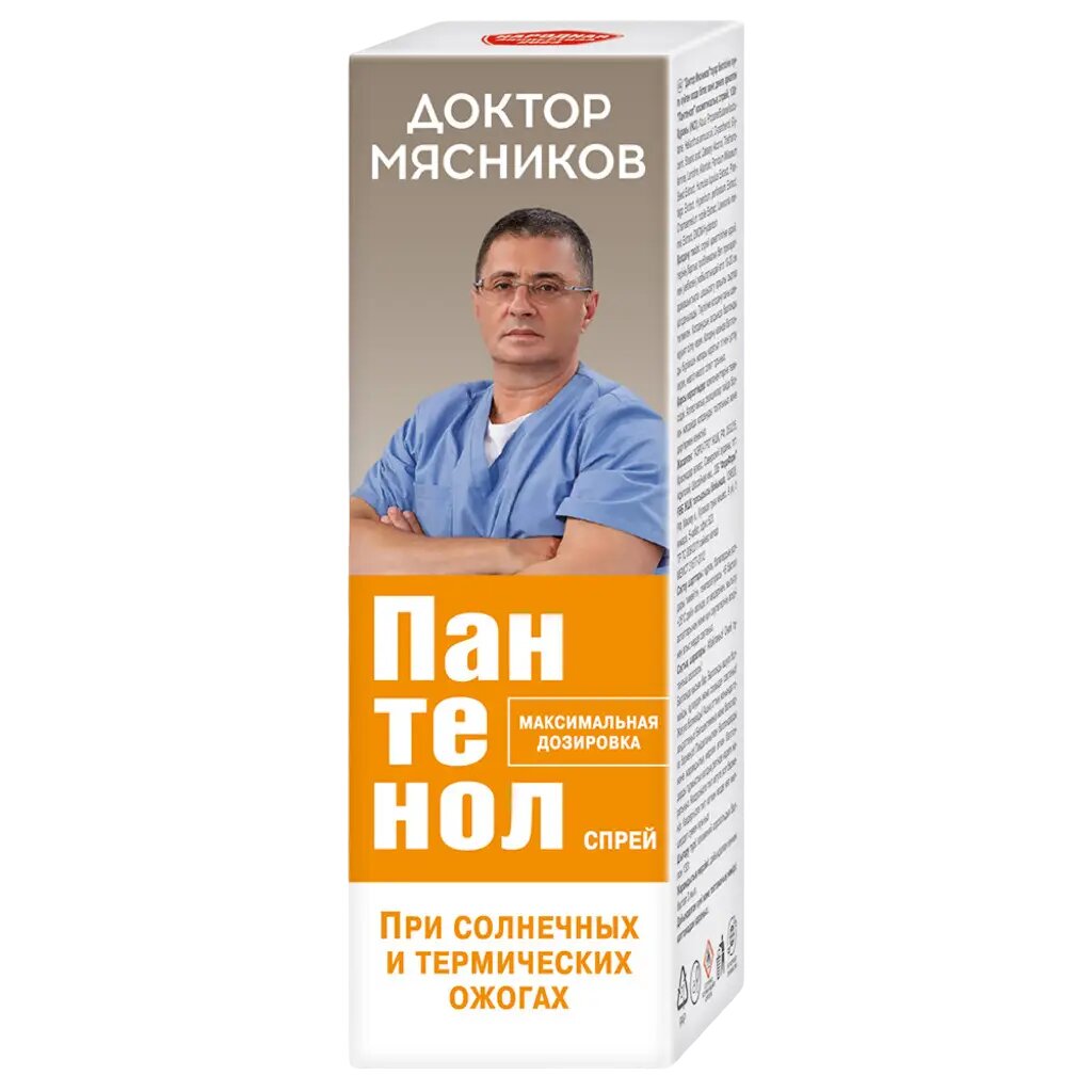 Доктор Мясников Пантенол при солнечных ожогах спрей для лица и тела 130 г 130 г