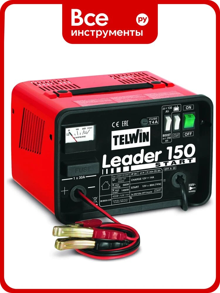 Пуско-зарядное устройство Telwin Leader 150 Start 230V 12V 807538