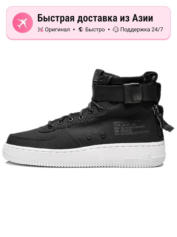 Кроссовки NIKE Air Force 1