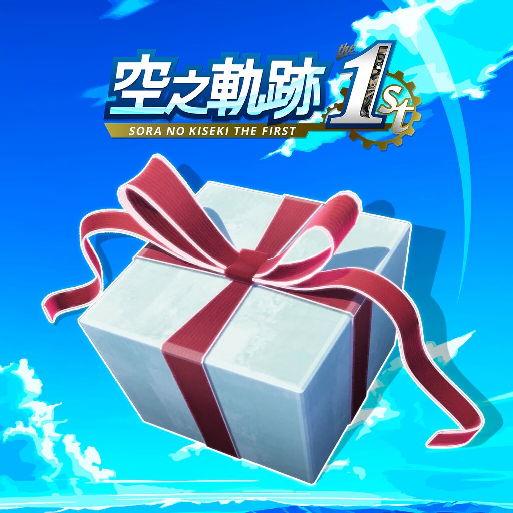 Дополнение Sora no Kiseki the 1st - Monster Ingredients Set B (3), цифровое издание PlayStation 5, регион Индонезия / код пополнения баланса