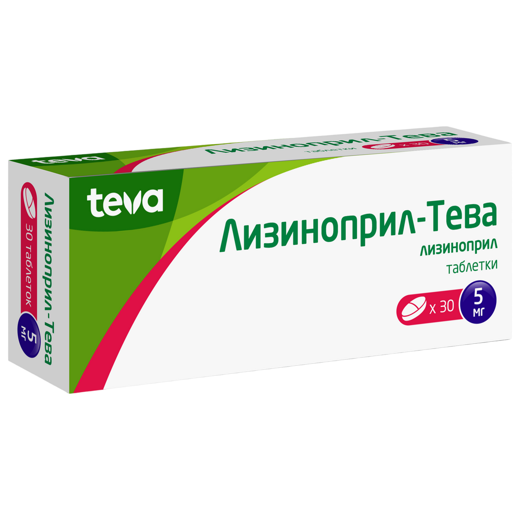 Лизиноприл-Тева таблетки 5 мг 30 шт