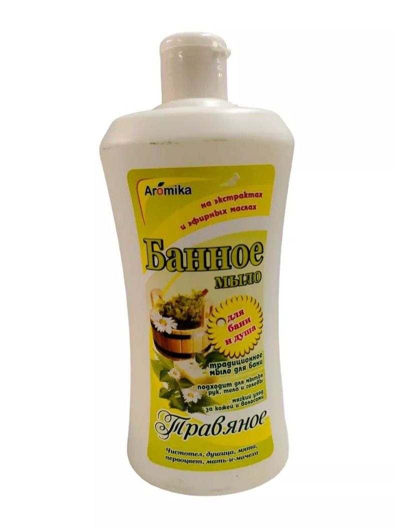 Aromika Банное жидкое мыло Травяное, 800 мл
