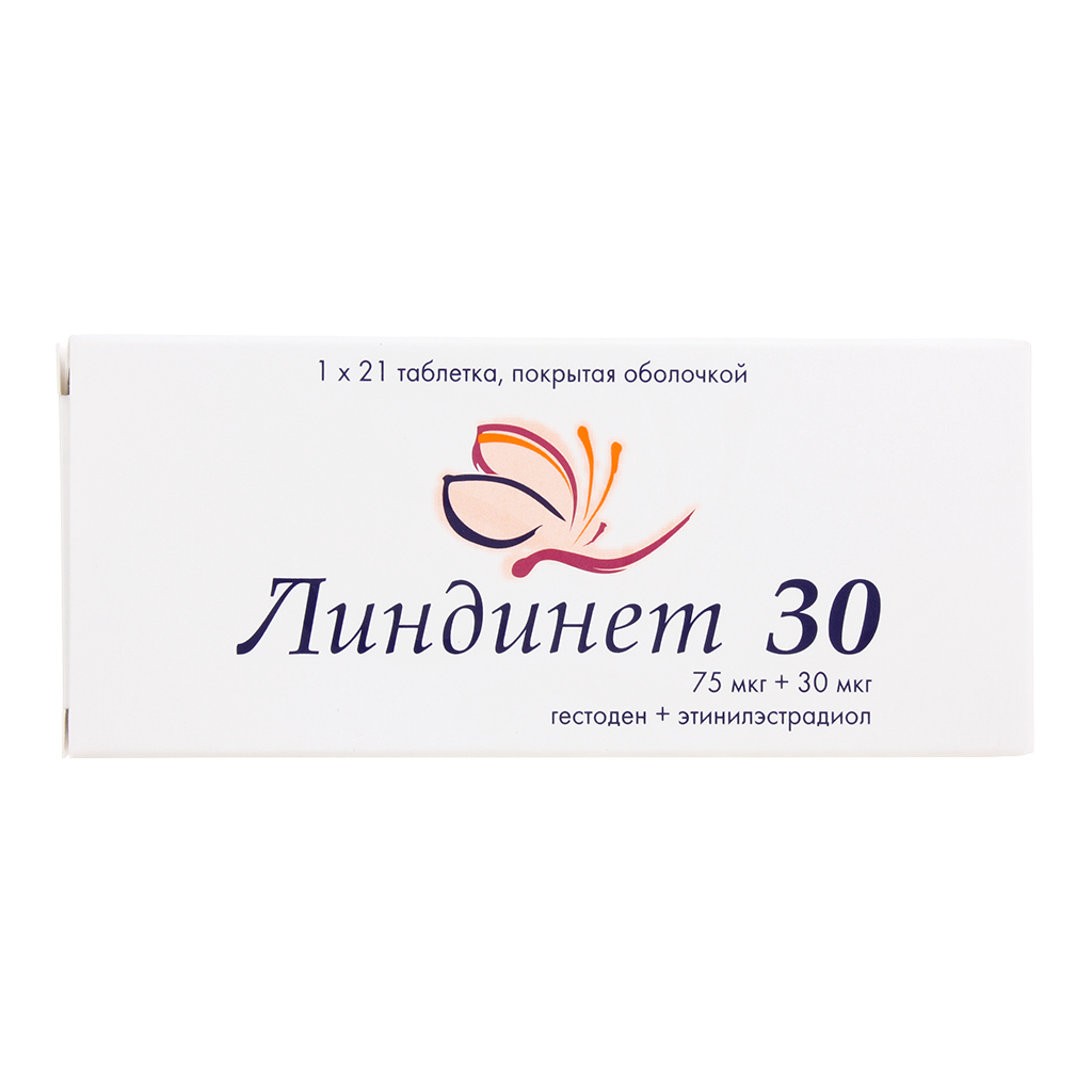 Линдинет 30 таблетки покрыт. об. 75 мкг+30 мкг 21 шт