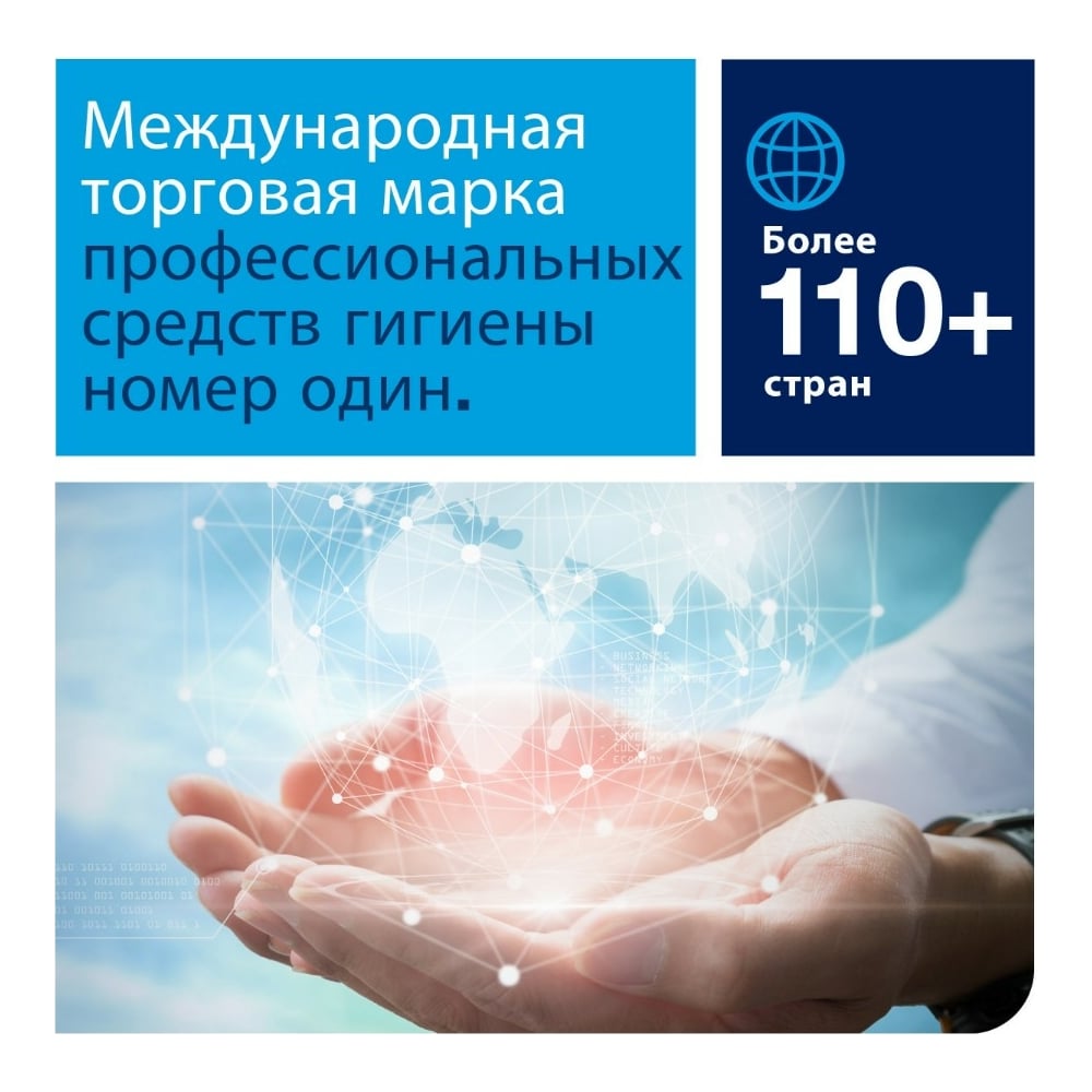 Диспенсер TORK Reflex M4 с центральной вытяжкой, белый 473190 23579 — фото 1