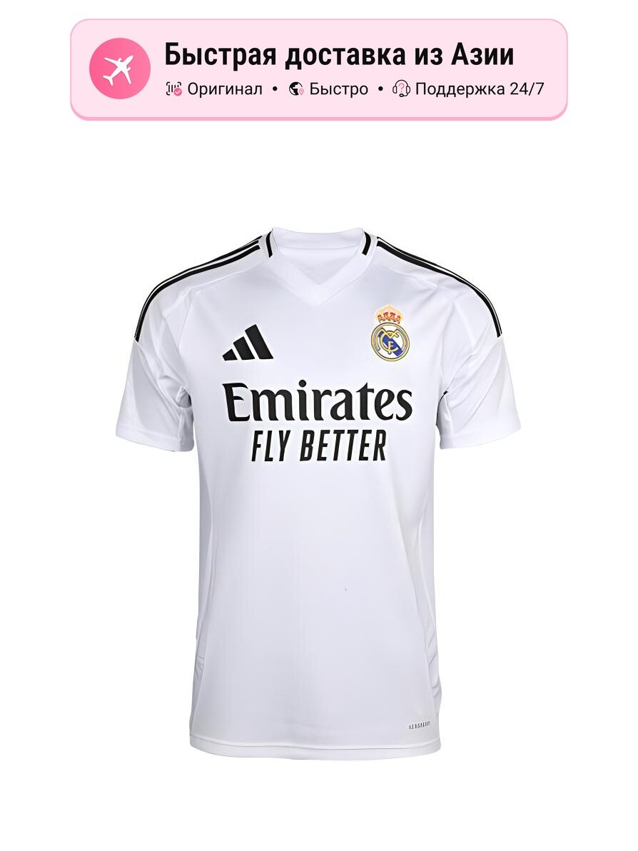 Футболка adidas Adidas Real Madrid 24-25