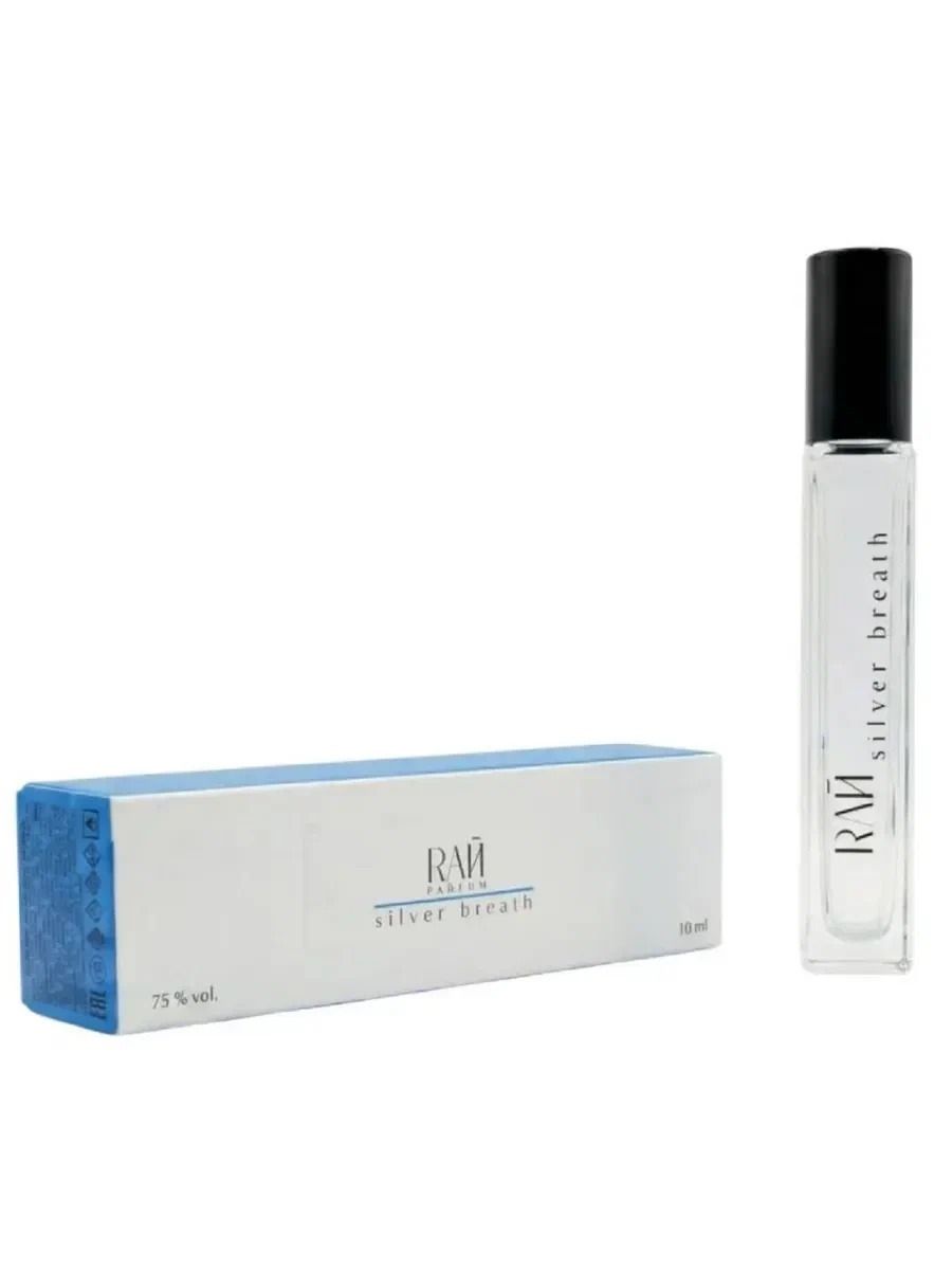 Парфюмерная вода Парад Звезд Rай SILVER BREATH 10ml (аромат Giv Ange ou Demon Le Secret) для женщин
