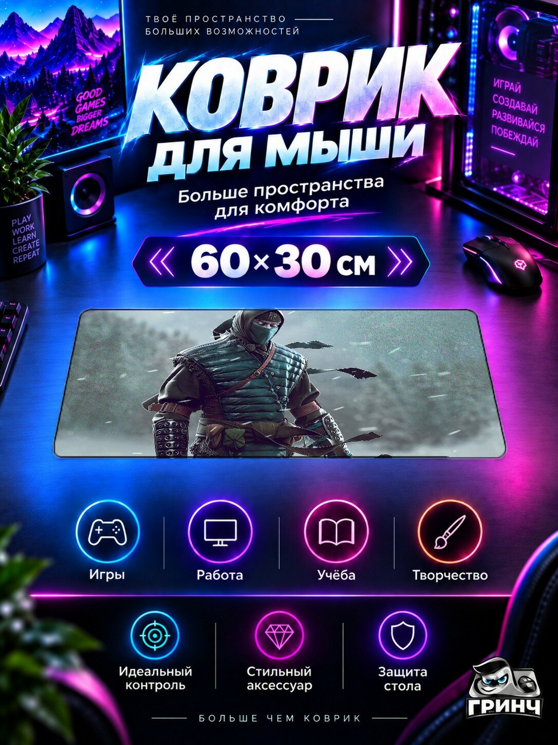 Игровой коврик для мыши 60×30 см — Mortal Kombat / Мортал Комбат — Sub Zero Reboot