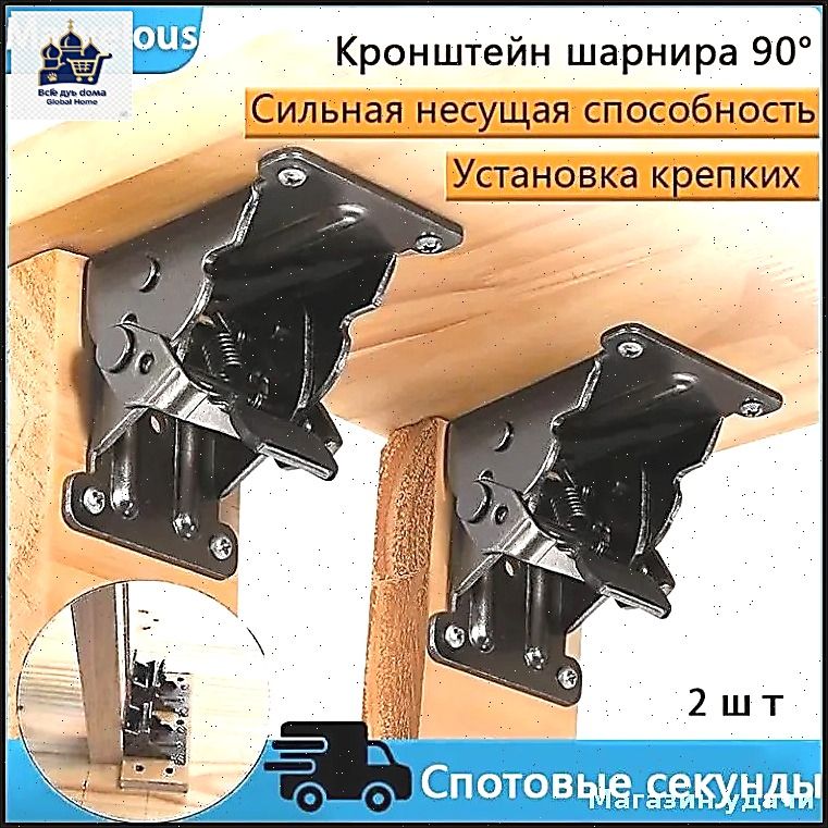 Мебельная петля, категория «петли мебельные», раздел «фурнитура для мебели»