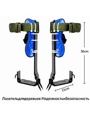 Альпинистские когти для лазания по деревьям темно синие