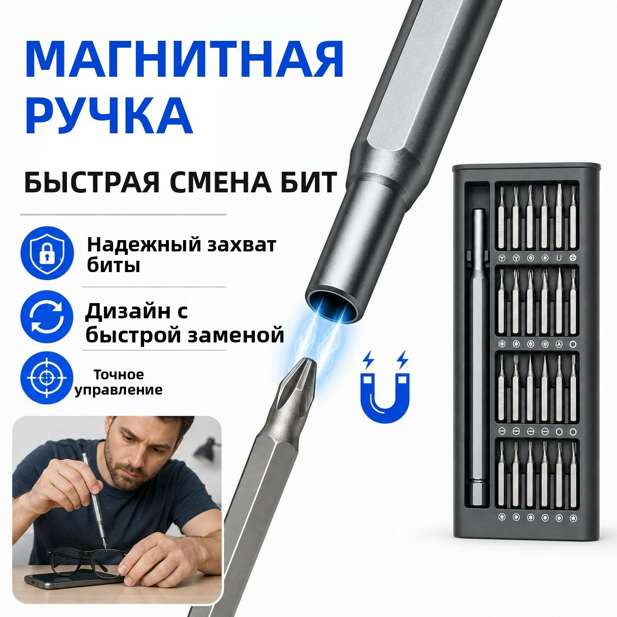 Набор прецизионных отверток с битами Pentalobe P5 P2, Triwing Y000, Torx T5-T10 и Phillips для электроники, ноутбуков и очков